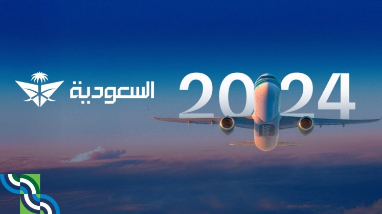 Saudia Concludes 2024 with Expanded Global Operations Continuing to ...
